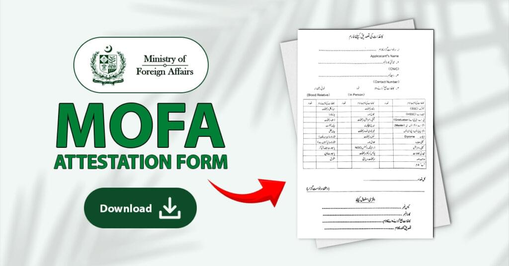 MOFA Attestation Form Download (PDF)